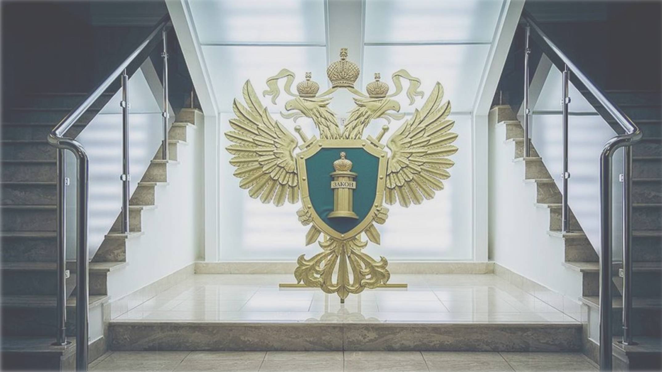 ПРОКУРОРСКИЙ НАДЗОР. АГЕЕВ АН. БАКИ. Тема 16. Особенности организации специализированных прокуратур