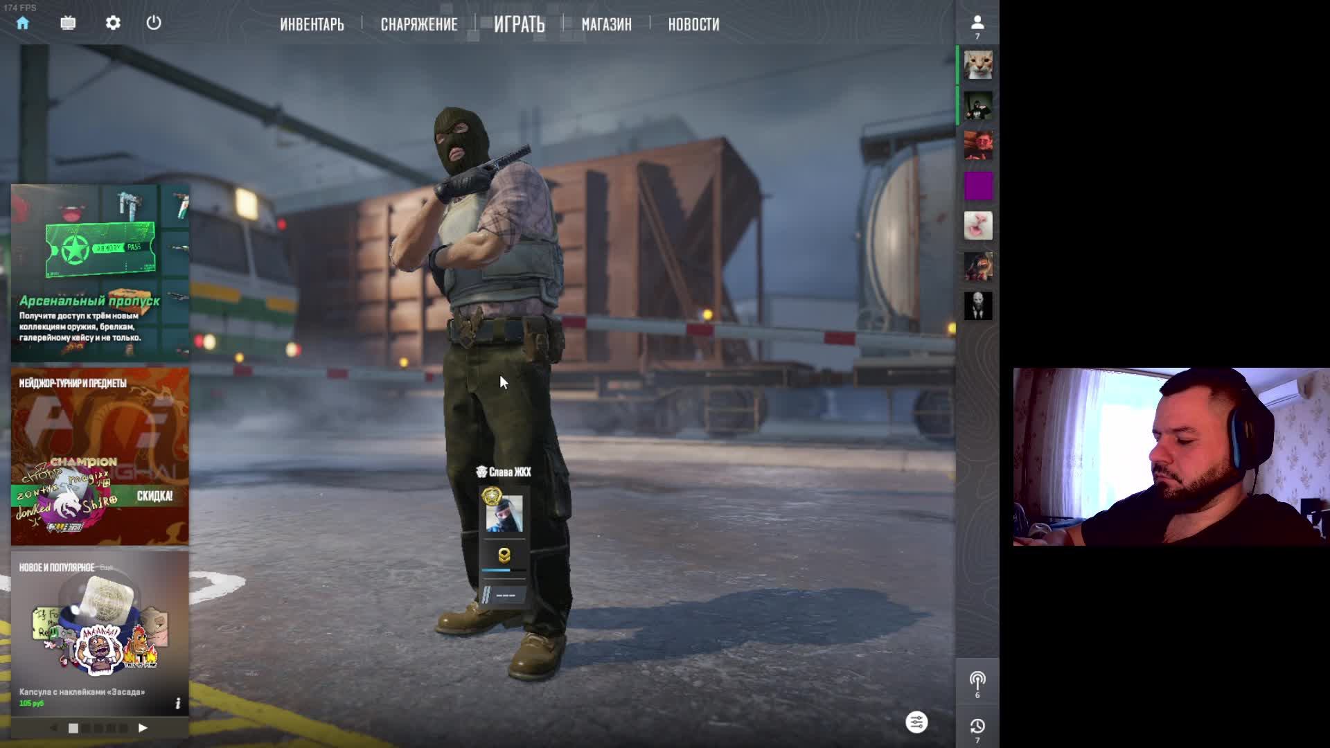 КС 2 ОНЛИ ОФИС