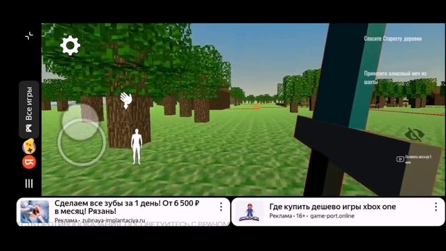 Бу испугался попал в майнкрафт играю в игру бу испугался 4