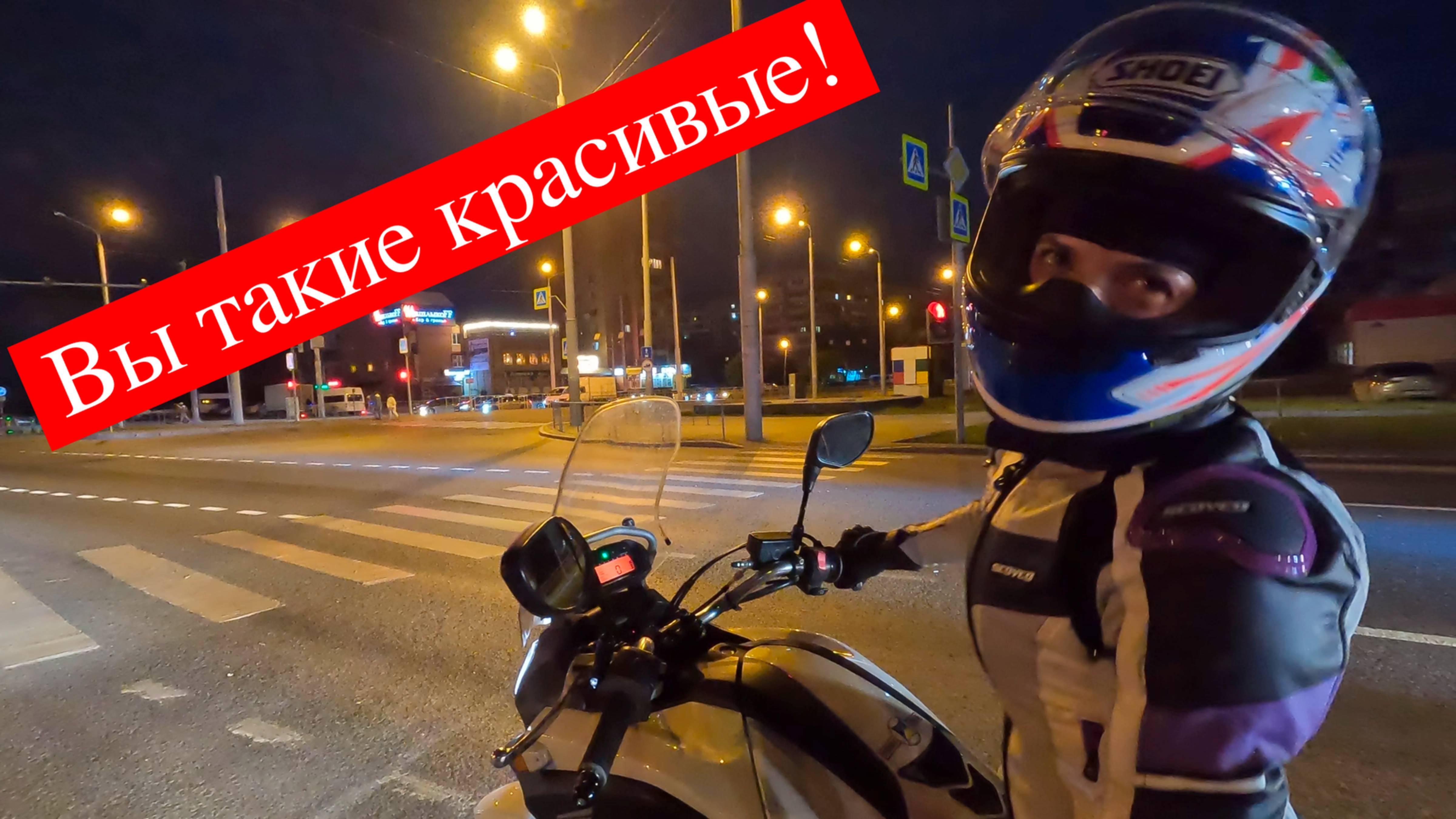 Красивые, дерзкие, как пуля резкие