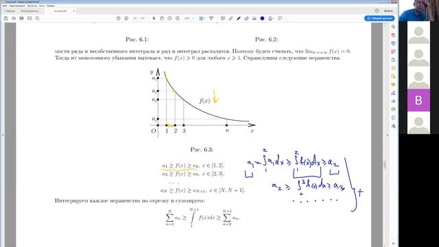 Математический анализ  Ряды 1