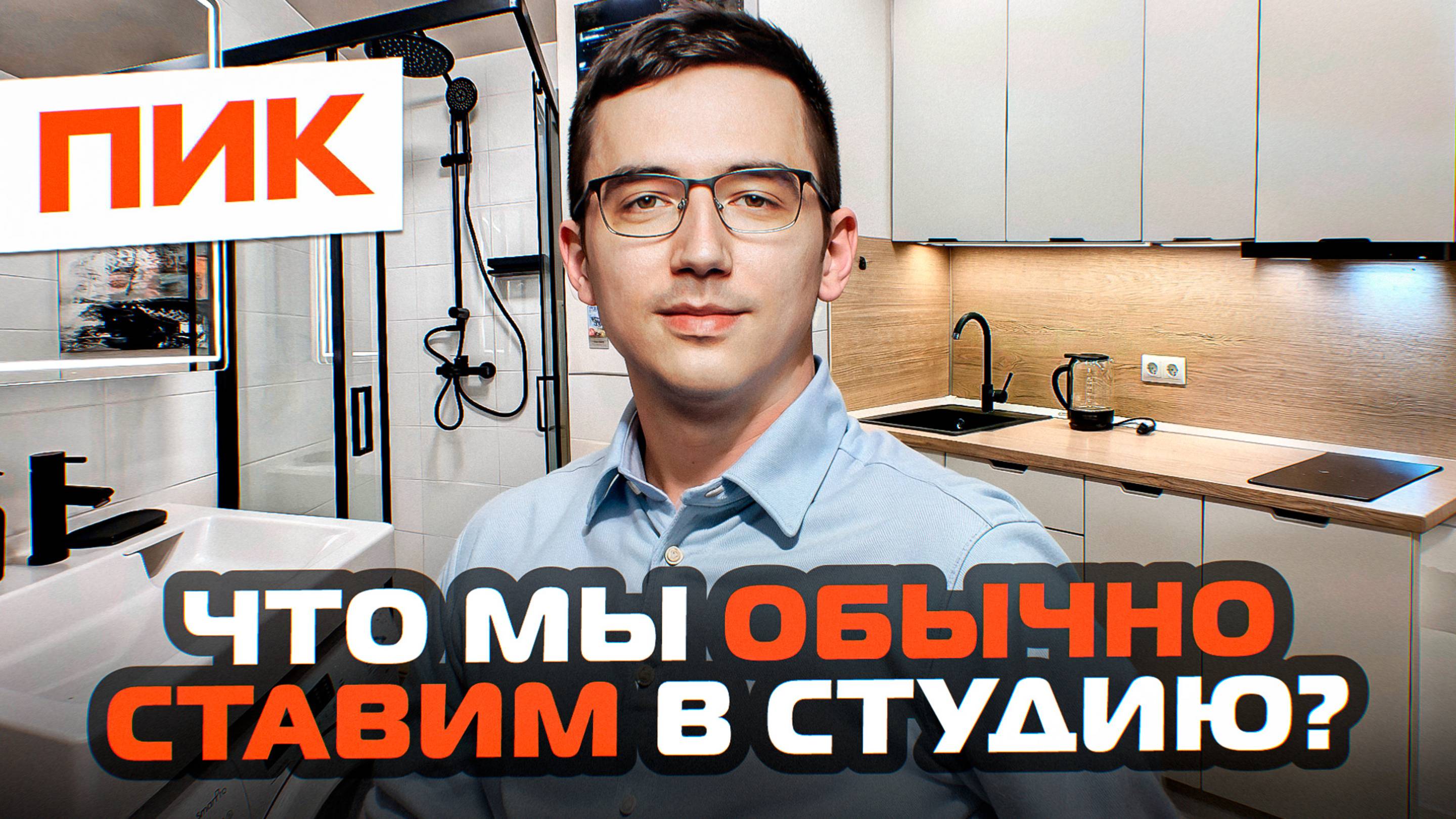 Преобразование стильной студии под сдачу в аренду
