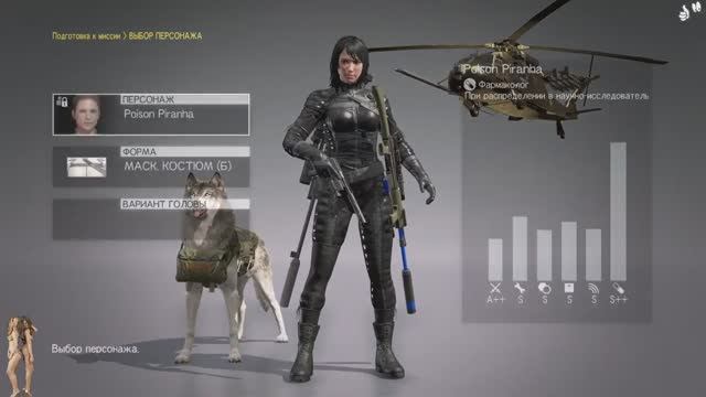 Metal Gear Solid V_ The Phantom Pain - Все цели задания - Эпизод 3 – Путь героя
