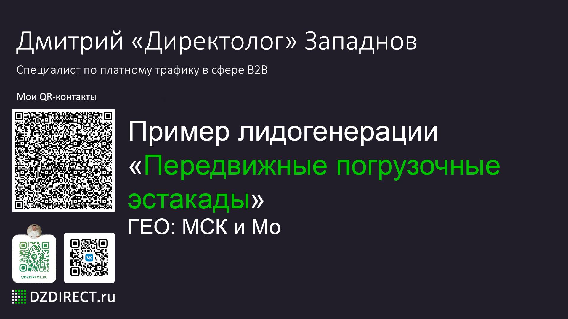 Кейс Производство эстакад