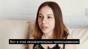 нежность | Алина