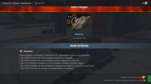 Wot Blitz