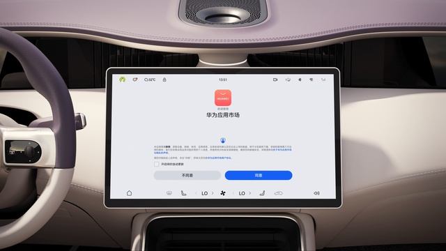 Avatr 11 центральный монитор