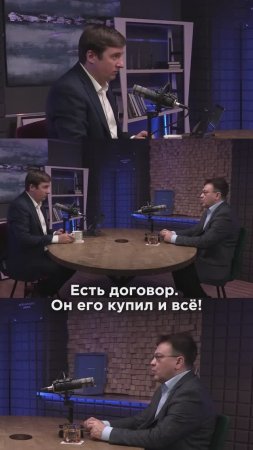 Юридические тонкости оформления загородной недвижимости с юристом-практиком смотрите в подкасте