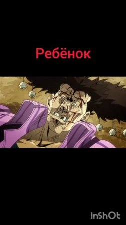 #сковородка #jojo #sox #а4 #абдул #бумага #грибы #bombafantastic #jjba #men