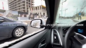 Сравнение динамики разгона Ford Focus 3 2.0 L на автомате A248E против PowerShift SWAPKPP.RU
