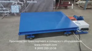 Приводная (самоходная) тележка