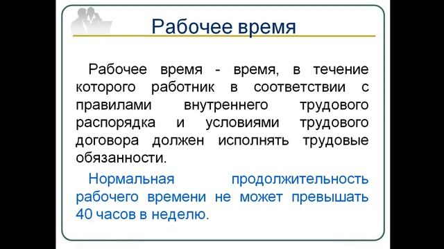 обществознание   271,272 - 24.04