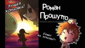 Mageko Castle| Нашли Короля могеко |Прохождение (часть 3)