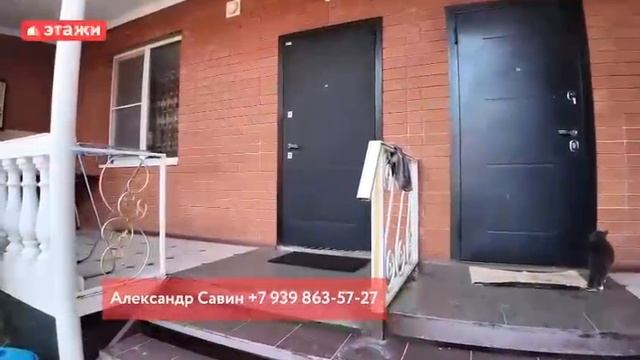 Гостевой дом на берегу Азовского моря. #Ейск #недвижимость