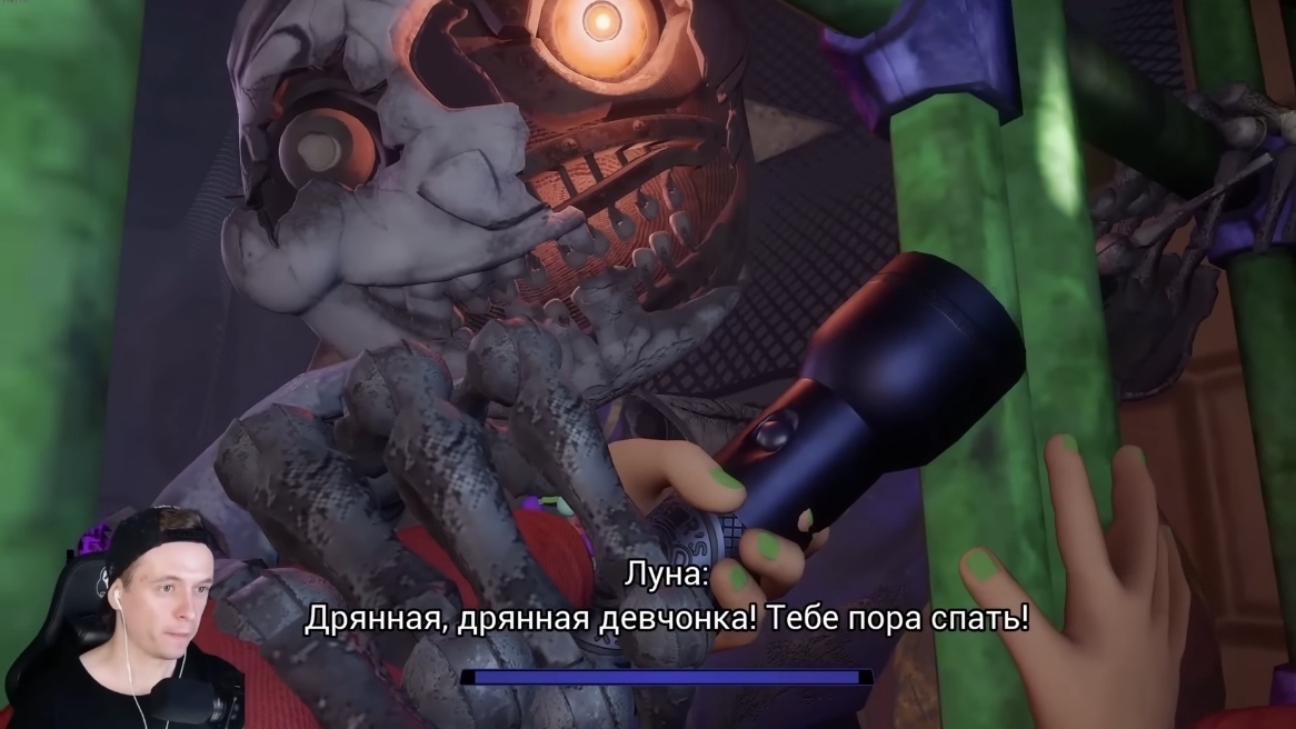 Реакция на Зелела "Луна и Гличтрап вернулись"!