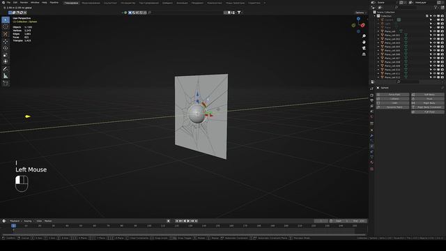 Разбить стекло предметом.