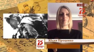 Поэтический марафон «Поэзия Великих Дней Победы». «Вечная весна», Терентий Травников.