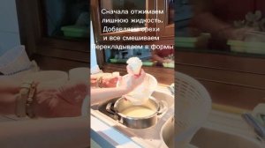 Италия. Как я готовлю сыр