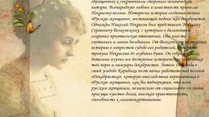 Некрасов поэт России