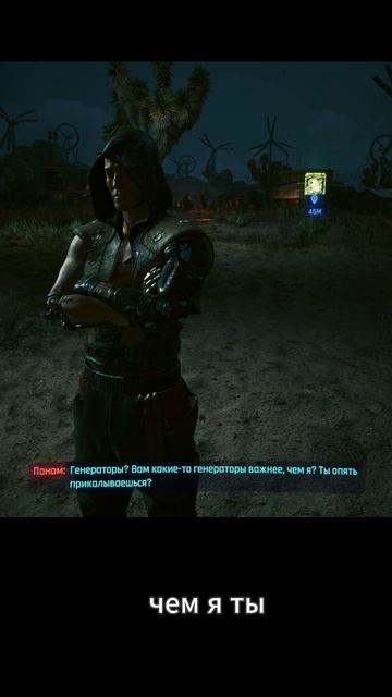 пора домой #cyberpunk2077 #gaming