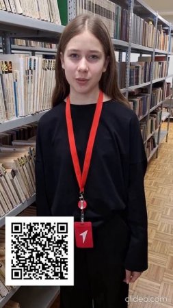 9 Всероссийская акция книгодарения. Движение первых - Нижегородская область / 6+