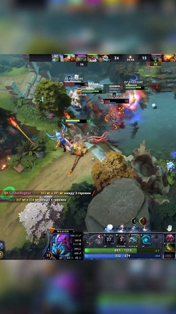 они что-то хотели  #dota2 #дота2 #streammoments #dota2highlights