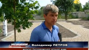 06.08.21 ІММ ТРК Веселка Світловодськ (Светловодск)