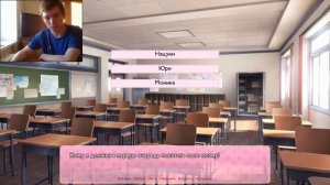 Что-то странное происходит,читаю стихи иии(Doki Doki Literature Club)