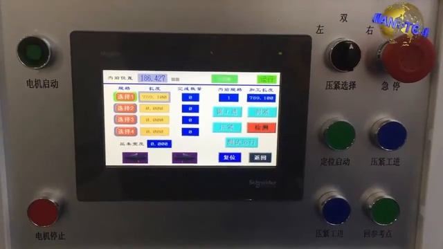 Станок  для резки штапиков LJBLA-CNC-350