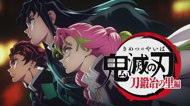 Истребитель демонов/Demon slayer (Opening 4)