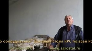 Стойла КРС. Доставка по России.