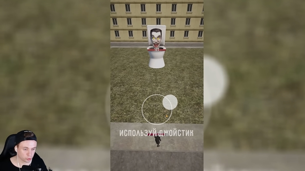 Реакция на Зелела "Туалет файт начало"!