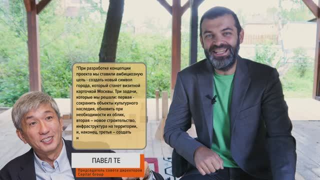 Акционер