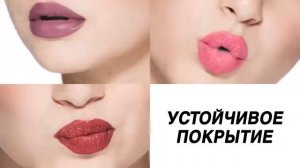 Сияющая гелевая губная помада Mary Kay®
