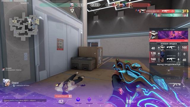 split tejo 03.02.2025 6-13