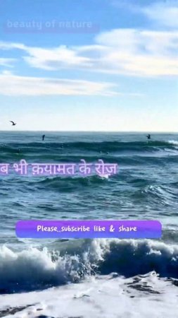 Beauty of Nature #shorts #shortyoutubevideo #short