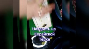 САЛАТ ОРГАЗМ. Очень вкусный салатик. 😋