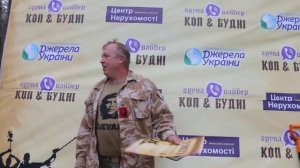 Нагородження переможців конкурсів на «полі чудес» на Нововолинському КОП-ЗЛЬОТІ