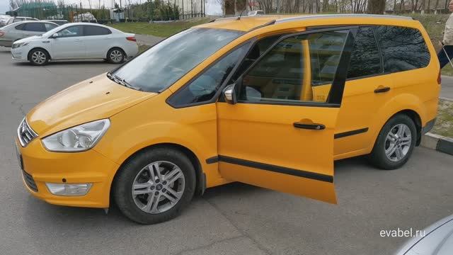 Ford Galaxy 2-е поколение рестайлинг eva коврики в салон и багажник evabel.ru 8800-222-48-45