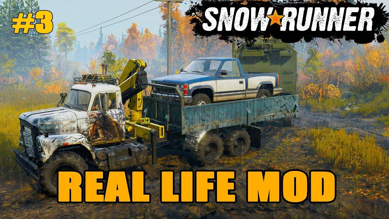 REAL LIFE MOD #3 | СЛОЖНЫЙ РЕЖИМ | HARDCORE | МИЧИГАН