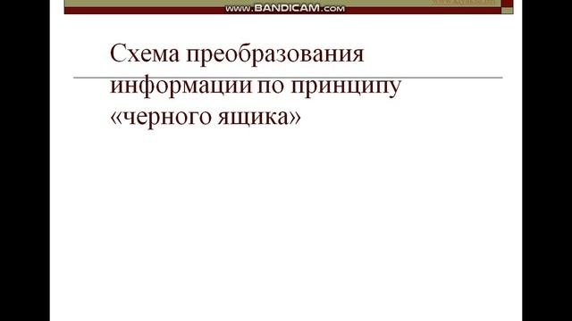 371(15.09)Информационная деятельность человека часть 2