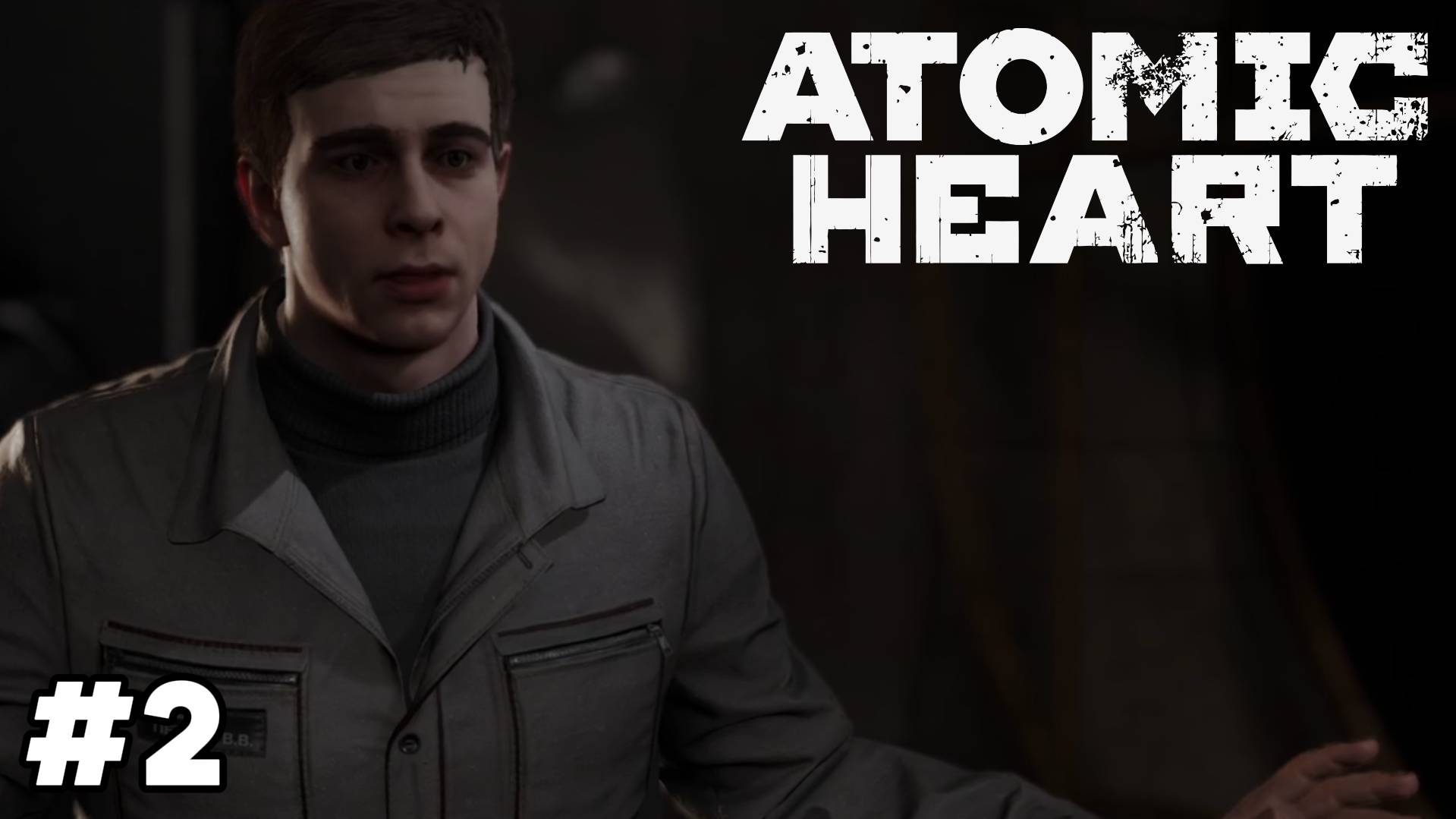 ПРЕДАТЕЛЬ ПЕТРОВ СБЕЖАЛ | Atomic Heart | #2