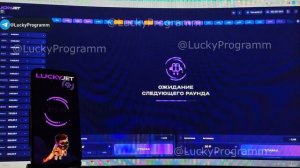 РЕАЛЬНЫЙ ВЗЛОМ ЛАКИ ДЖЕТ - ХАК ДЛЯ 1ВИН И ВЫВОД ДЕНЕГ С LUCKY JET 1WIN СОФТ 2024
