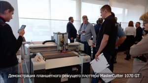 Семинар-практикум «Эффективные решения в полиграфическом и рекламном производстве» в Екатеринбурге