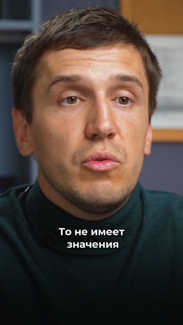 Твой Капитал может Раствориться, если не... Диверсификация.