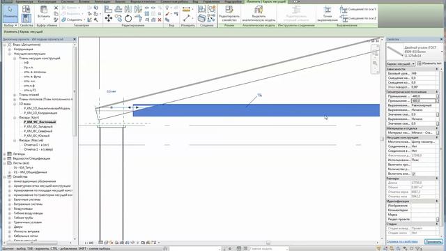 Подъем_проекта_Часть_4_Установка_фермы_