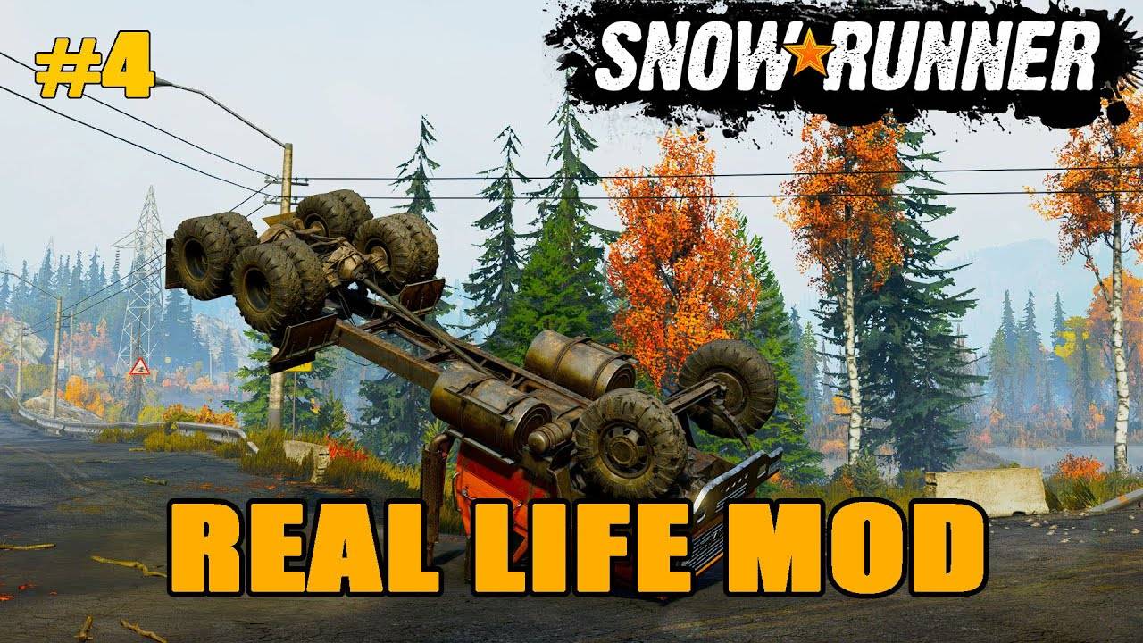 REAL LIFE MOD #4 | СЛОЖНЫЙ РЕЖИМ | HARDCORE | МИЧИГАН