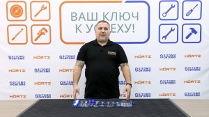 НАБОР ШОФЕРСКОГО ИНСТРУМЕНТА N1 SITOMO BELARUS (артикул 1141712) - ВИДЕООБЗОР