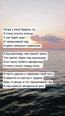 #shorts #шортс #youtubeshorts #youtube #поэзия #стихи #стихидлядуши#стихотворение#рекомендации#врек