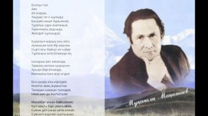 Мұқағали Мақатаев "Байқалмай өткен махаббат 💔"  #поэзия #махаббат #махаббаттуралы #мұқағалимақатаев